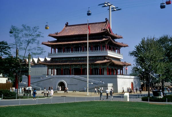 Then & Now: Sights of the 1964 World's Fair in NYC - Untapped New York