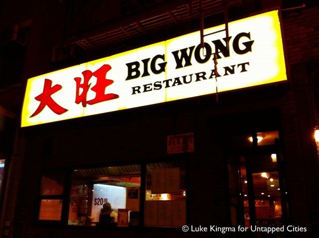 Sunday in Chinatown - Big Wong Restaurant