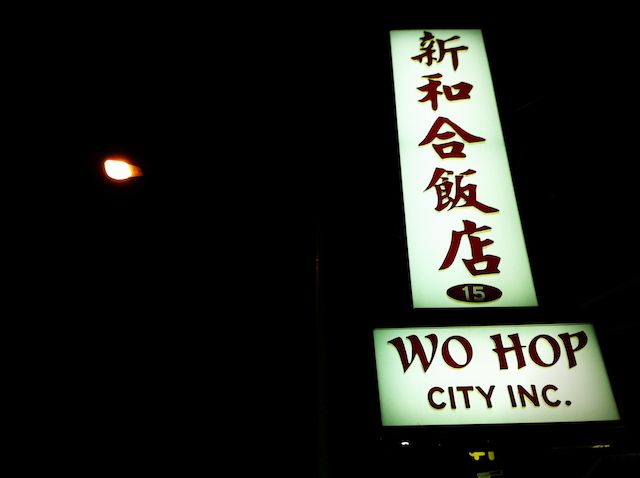 Sunday in Chinatown - Wo Hop Restaurant